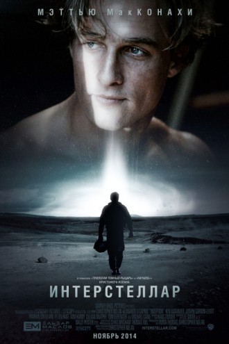 Топ 100 лучших фильмов — список лучших фильмов для просмотра